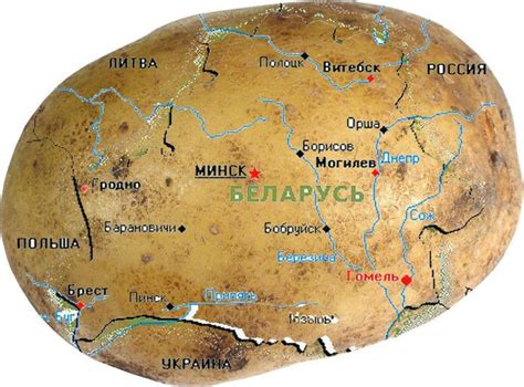 Глобус Белоруссии | Пикабу
