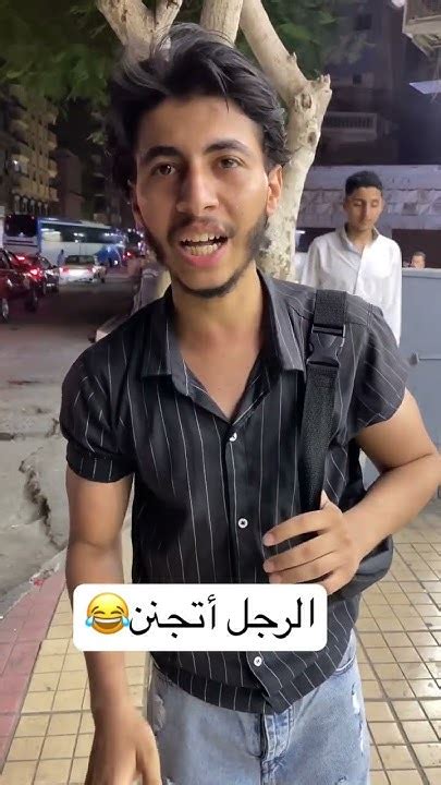 أقوي مقلب هتموت من الضحك 😂 Youtube