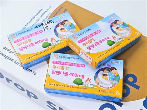 유아 구충제 효과 어린이 구충제 복용법 유아 회충약 안먹으면 네이버 블로그