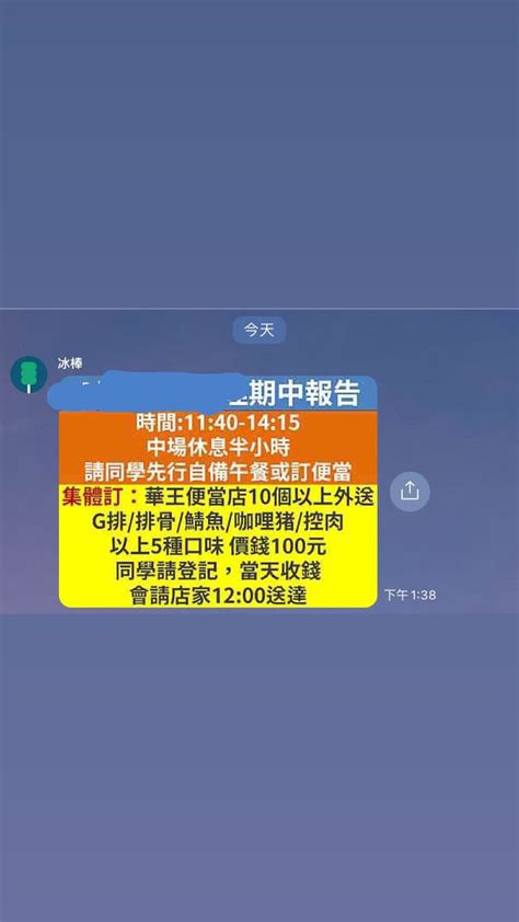 這樣是可以的嗎？ 臺北商業大學板 Dcard