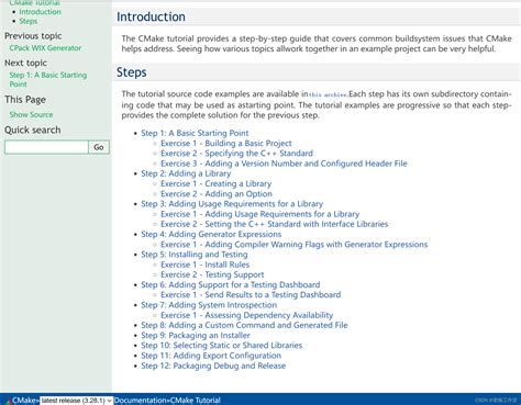 Cmake 基础教程 官方很好的入门教程，初学者可以练习一下cmake Tutorial Download Csdn博客