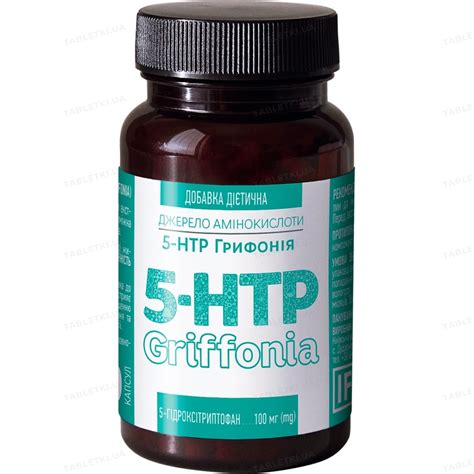 5-HTP Грифония: инструкция + цена от 295 грн в аптеках | Tabletki.ua