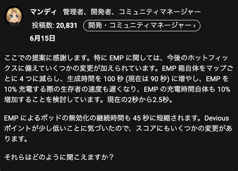 Dbd攻略班神ゲー攻略 On Twitter 【シンギュラの強化詳細が公開！】 公式フォーラムでシンギュラリティ強化の細かな数値が公開さ