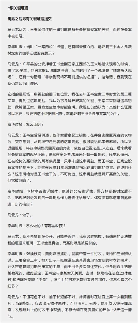 Lujian On Twitter Yajunwwz 郑成月的部分我补充几点 K2gfvludcp