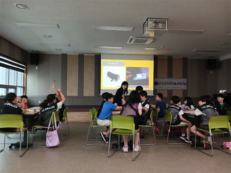 수성구 황금1동 과학수사관 진로체험 프로그램 진행 우리마을 교육나눔