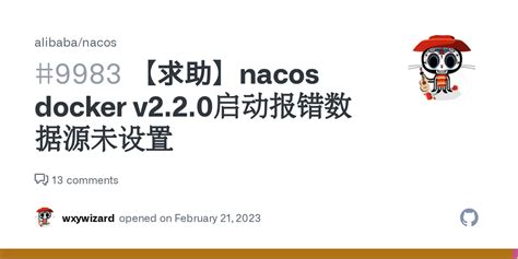 【求助】nacos Docker V220启动报错数据源未设置 · Issue 9983 · Alibabanacos · Github