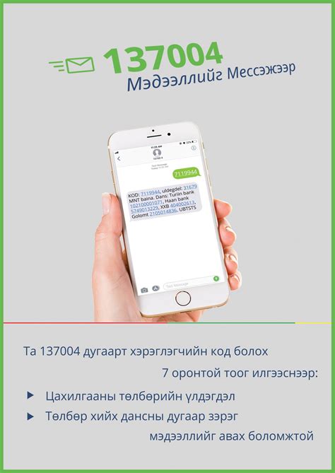 УБЦТС ТӨХК ийн Чингэлтэй хэрэглэгчдэд үйлчлэх төв Home Facebook