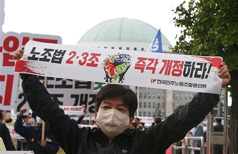 노조법 23조 국회는 즉각 개정하라 민중의소리