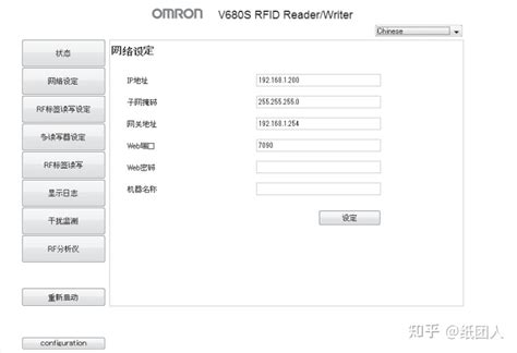 三菱q系列plc与欧姆龙rfid Modbus Tcp通讯设置三菱plc的modbus Tcp通讯 Csdn博客