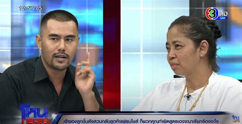 ออกโหนกระแส ดราม่าลูกชิ้นเชฟอ้อย เดือดจัด Vs เจ๊แมน สุราษฎร์ Thaiger