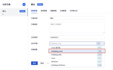 腾讯云代码分析（tca）春季上新汇总！ · Tencent Codeanalysis · Discussion 775 · Github