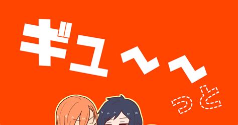 うた腐リ トロメラ本①【web再録】 オレ君のマンガ 神宮寺レン 皇綺羅 寿嶺二 Pixiv