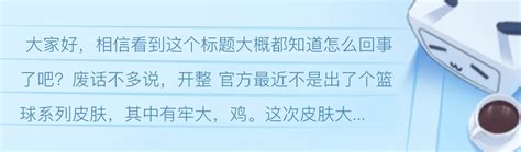 香肠派对官方所作所为和为什么现在圈子烂香肠派对手游 哔哩哔哩