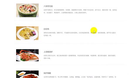 Htmlcss网页设计与制作 我的家乡 知乎