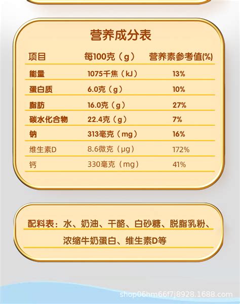 妙飞奶酪棒批发100g原味草莓儿童棒棒奶酪超级飞侠高钙营养乳酪 阿里巴巴