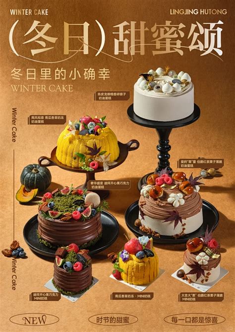 冬日里的小确幸 小红书 花瓣网
