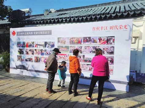 平江历史文化街区摄影及老物件展启幕 名城苏州新闻中心