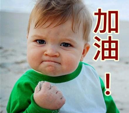 大家加油 在天與地之間揮灑自如 痞客邦