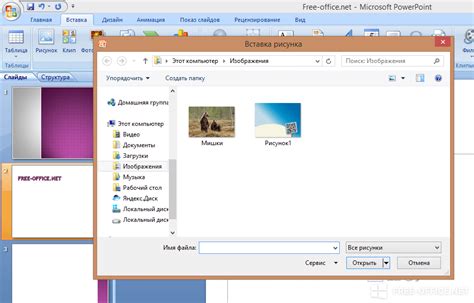 Как сделать презентацию в Microsoft Powerpoint пошаговое руководство