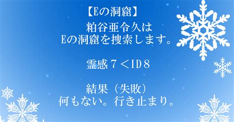 ぴくこう4】 【ぴくこう4】何もない【廃墟】 猫乃のイラスト Pixiv