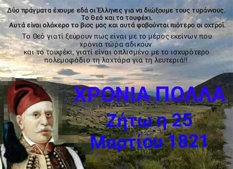 ΑΡΓΥΡΟ ΕΥΒΟΙΑΣ