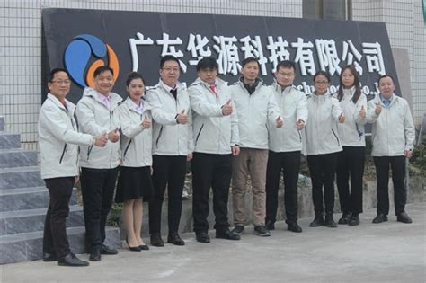 广东华源科技汽车座椅舒适性领域的创新引领者 企业家日报网 企业家日报网