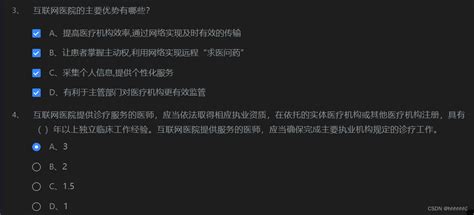头歌实践教学平台、软件需求分析与建模、需求分析仿真实验一、二关、闯关答案、uml头歌需求分析仿真实验答案 Csdn博客