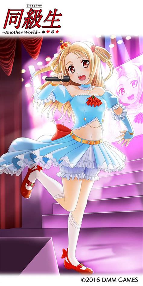 【dmm】同級生～aw～ On Twitter ミニッ娘になっても、小柄な身体を新たな魅力としてさらにファンを増やす「舞島可憐」。しかし