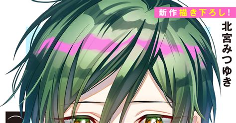オリジナル 【14話】社長！私はあなたの 男装 秘書です。 北宮みつゆきのマンガ 漫画 男装秘書 商業 Pixiv