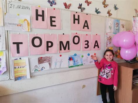 Международен ден срещу тормоза в училище СУХан Исперих гр Нови пазар