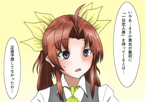 野獣提督の艦隊これくしょん漫画mod3 一日恋人券：浦風編その1 新快速さん ニコニコ漫画