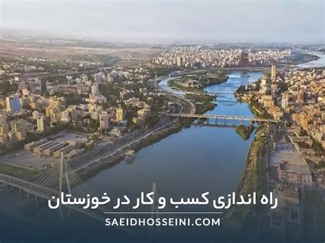 طرح توجیهی چیست؟ نحوه نگارش دانلود نمونه رایگان Pdf