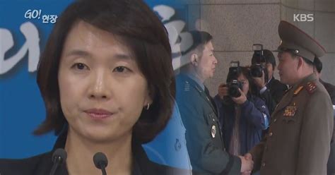 남북 회담 통일부 아무것도 몰라요