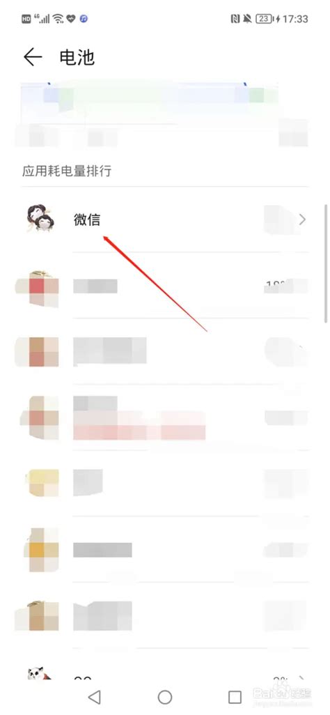 锁屏后应用保持运行怎么设置 野狼谷 博客园