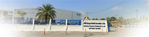 Supervisor Injection Technician บริษัท โคะคุบุน โปรดักส์ ไทยแลนด์