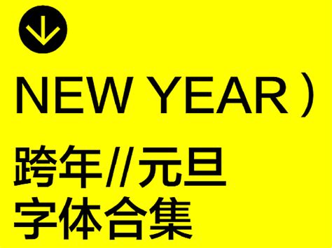 方正字库创作者主页北京平面设计师 站酷zcool