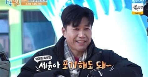 김종민x딘딘 연정훈x유선호 호주와 핀란드로 떠난다 ‘해외 당첨 1박 2일