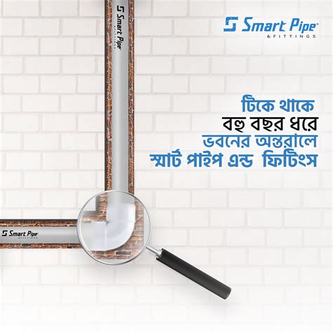 Pipe Creative Ads Graphic Design Visualization Adobe Photoshop