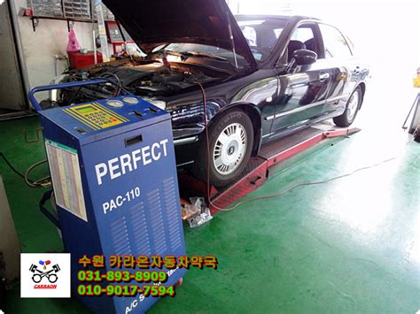 카센터 자동차 정비사가 추천하는 카 에어컨 에바크리닝 제품 도매 판매 카라온 자동차약국본점 자동차 에어컨 세균 냄새 제거 제품 자동차 에어컨 에바 청소 제품 전국 자동차정비