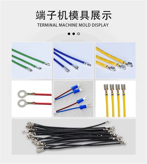 包邮otp端子机模具配件免换开口四六边型压接端子模具单粒横直模 阿里巴巴