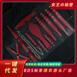 sm情趣套装成人另类捆绑套装调教全套玩具另类刑具sm道具女用男用 阿里巴巴