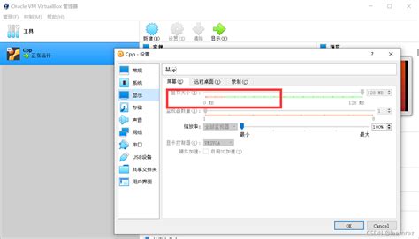 Virtualboxubuntu 使用问题记录virtualbox Ubuntu 黑屏 Csdn博客