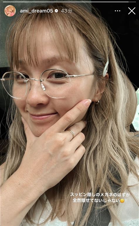 画像316 Dream Ami、すっぴんを披露「美しい」「お肌つやつや」と反響 モデルプレス