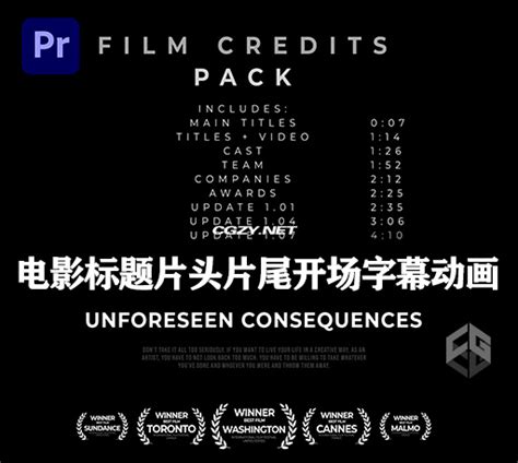 Pr模板电影标题片头片尾开场字幕动画 Film Credits Pack Cg资源网
