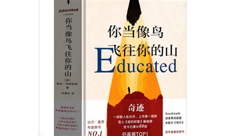 你当像鸟飞往你的山2019年南海出版公司出版的书籍搜狗百科