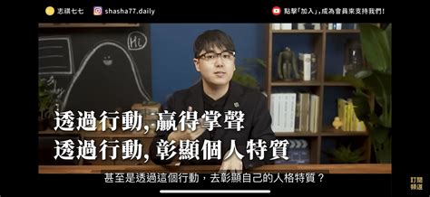 問卦 不如找志祺七七來處理性騷擾事件 看板 Gossiping 批踢踢實業坊