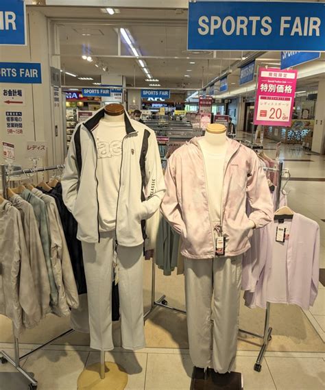 イオン札幌藻岩店 イオン北海道株式会社