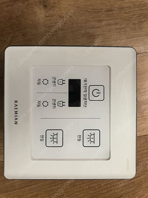 대기전력 차단스위치 산업자재 중고나라