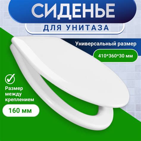 Сиденье для унитаза универсальное, Стульчак для унитаза купить c ...