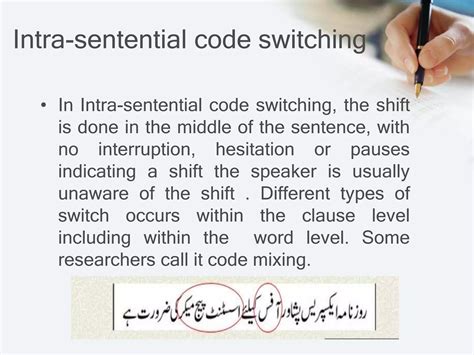 Code Switching Code Mixing PPTX